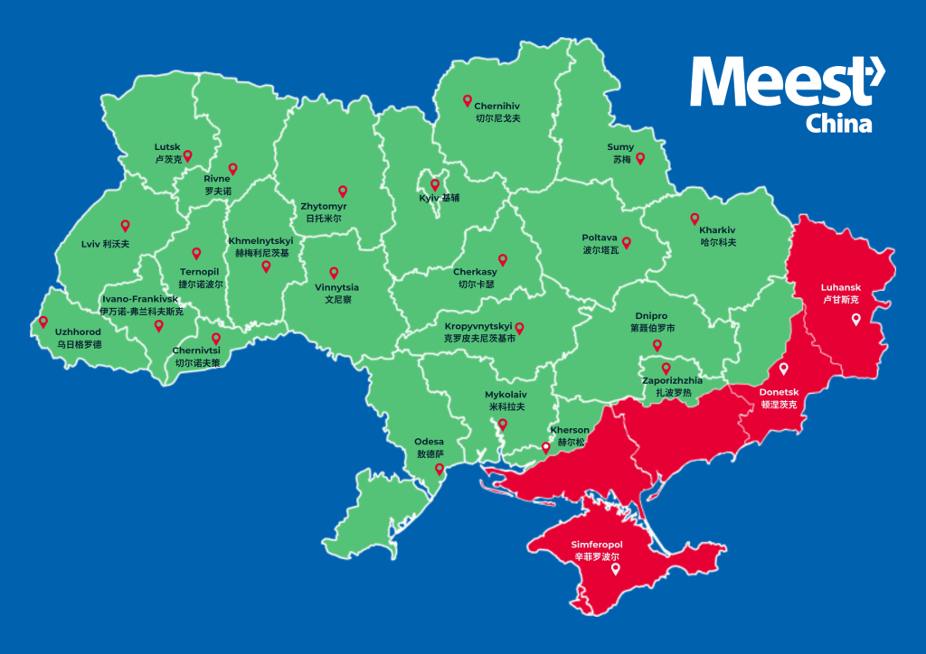 Delivery map in Ukraine with green and red zones - Meest